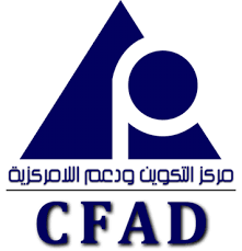 le Centre de Formation et d’Appui à la Décentralisation (CFAD) recrute ...